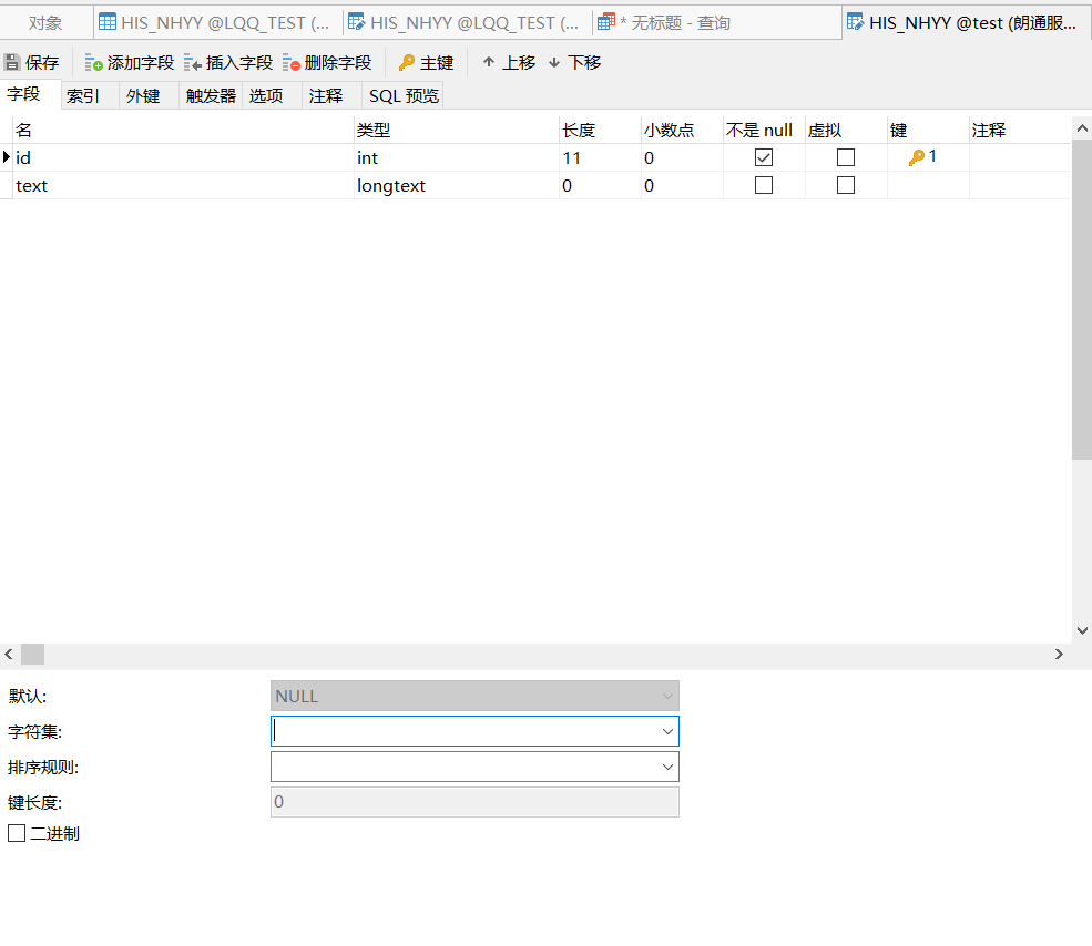 将Oracle的BLOB类型字段传输到MySQL的LONGTEXT类型字段_oracle blob类型转换成long类型-CSDN博客