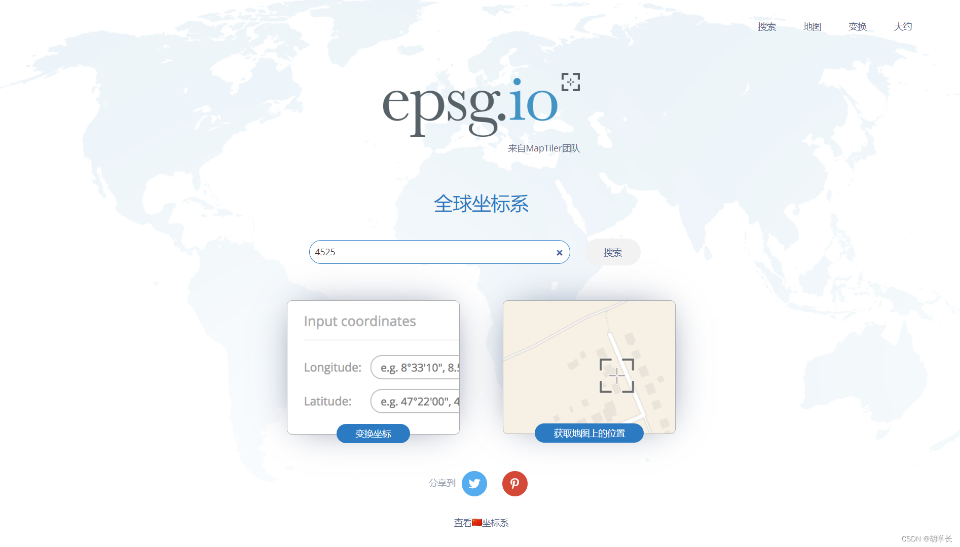 【胡学长 带你学 Global Mapper 】如何将影像地图转换为国家2000坐标系_globalmapper转换投影坐标系-CSDN博客
