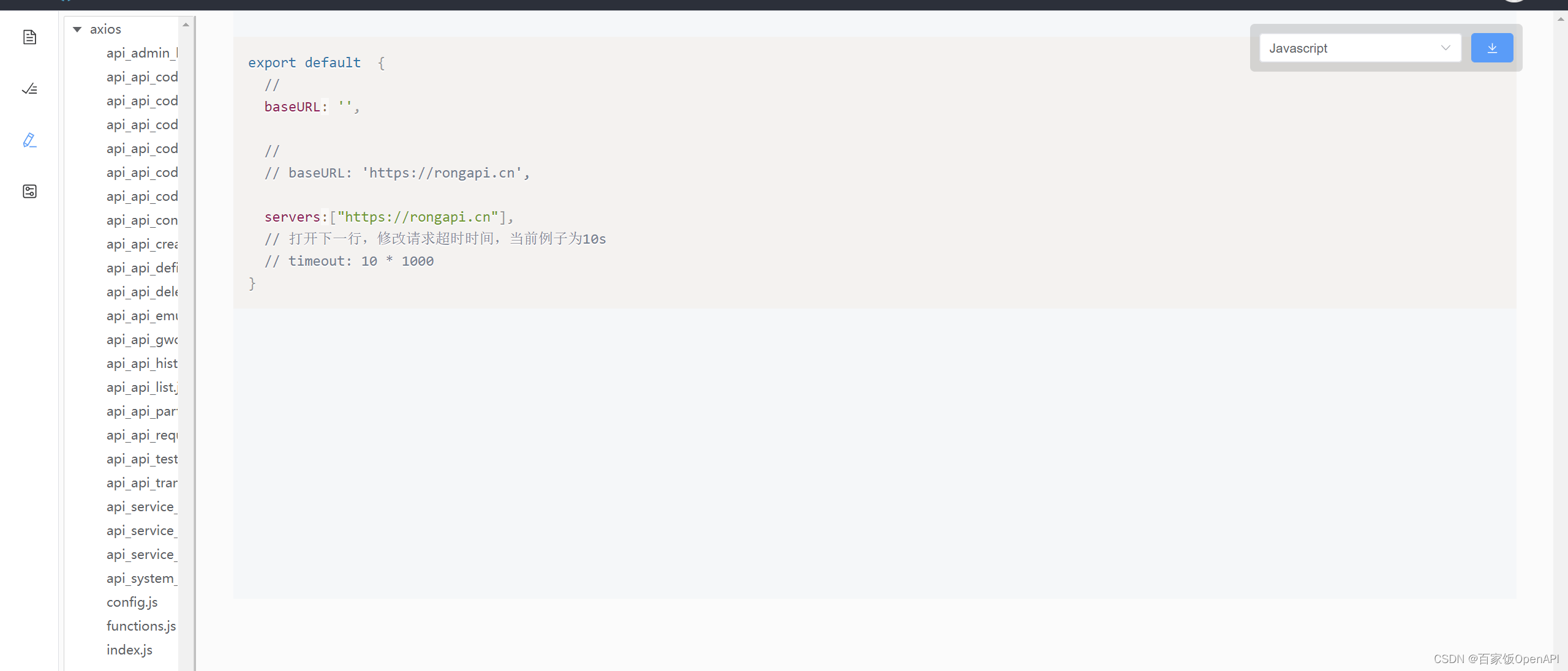 百家饭OpenAPI v0.6.0新版夏日发布！快来看（4）——API代码自动生成_openapi code码-CSDN博客