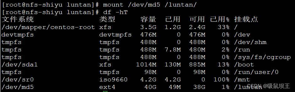 高可用LAMP平台搭建（DISCUZ论坛搭建）_lamp搭建discuz-CSDN博客
