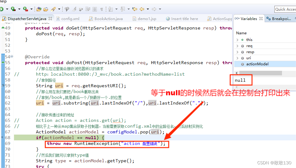 J2EE基础：自定义mvc框架实现_j2ee架构是基于mvc-CSDN博客