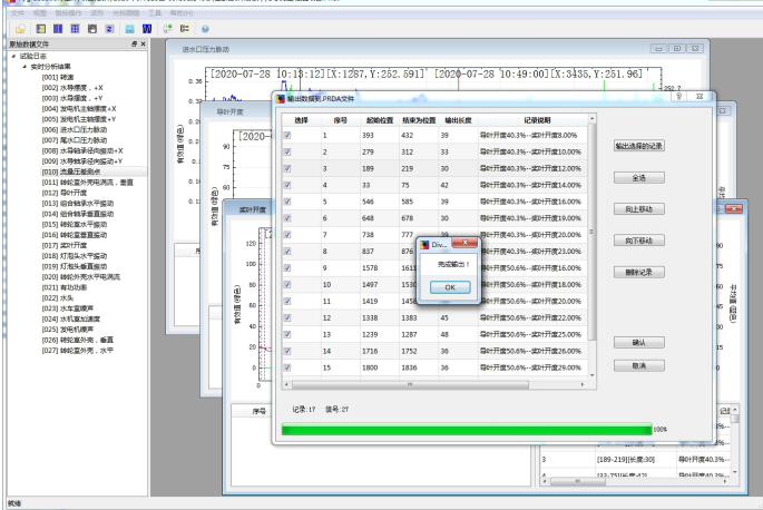 用Qt写的数据分拣软件_码头分配货物 qt实现-CSDN博客