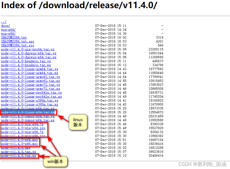 Centos7安装nodejscentos7 Nodejs下载 Csdn博客 