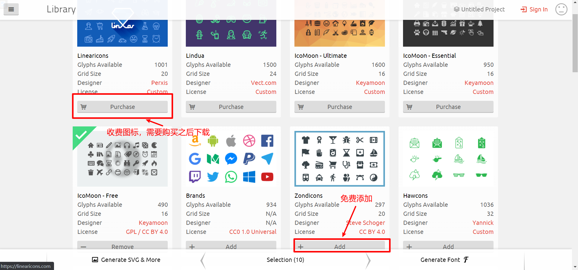 【icon图标】icon字体图标的下载与使用-CSDN博客