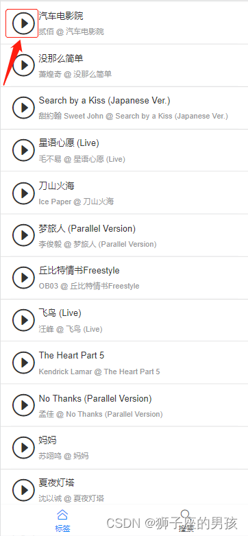 Vant 库中如何给 List 列表组件的 cell 中左右两边来添加小图标？_right-icon怎么加图片-CSDN博客