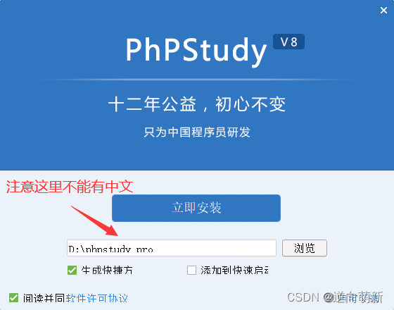 sqli-labs安装(linux，windows)_sqlilabs安装-CSDN博客