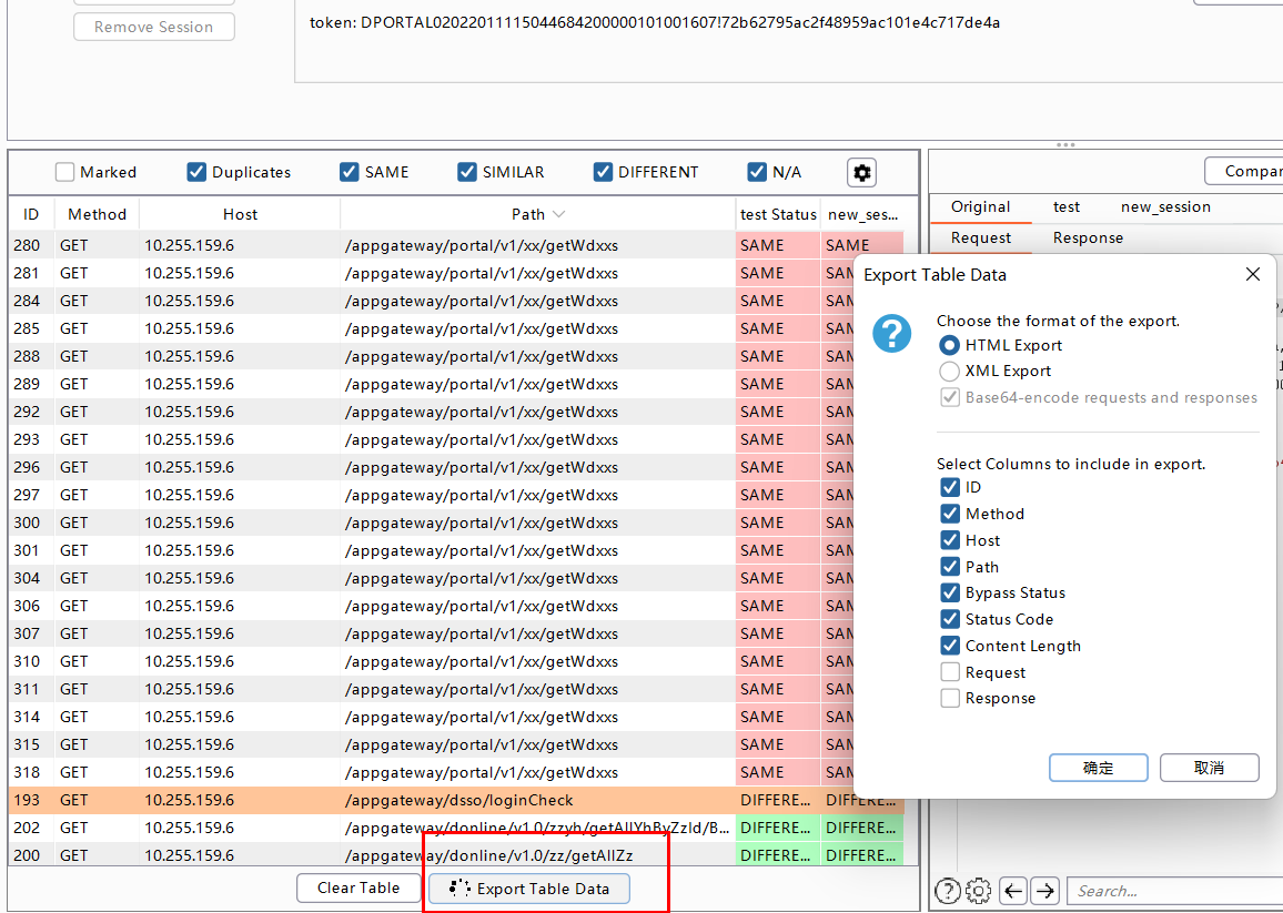 burp suite在越权测试中的使用_auth analyzer-CSDN博客