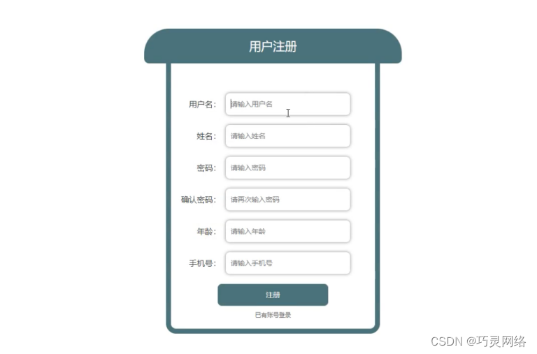 Django计算机毕业设计高铁乘坐舒适性在线调查及评价系统(程序lw)python乘车评价系统页面 Csdn博客