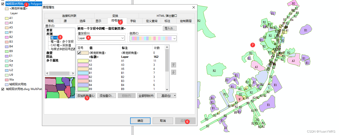 Arcgis基础:cad数据转换为gis数据(符号化显示、数据转换、线转面、空间连接)arcgis导入cad图并转化为面域 Csdn博客