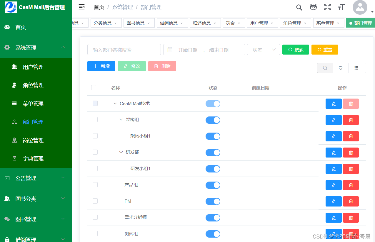 基于javaspringbootvue前后端分离图书借阅系统设计与实现有视频讲解基于springboot的图书系统源码 Csdn博客
