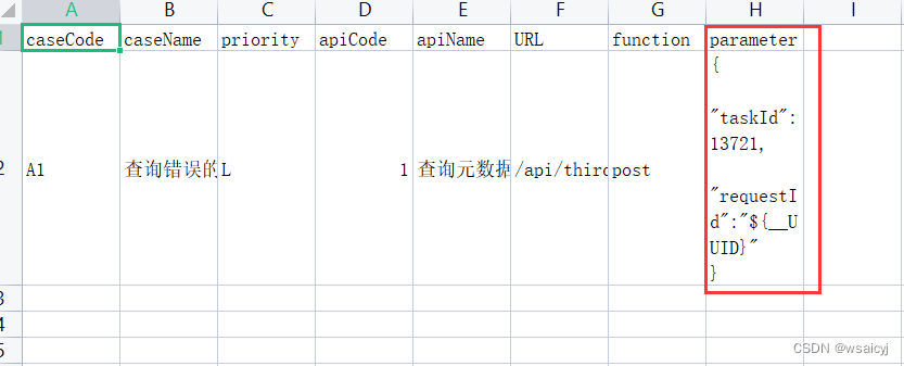 解决jmeter读取不到csv文件中的json字符串问题jmeter获取不到csv中的参数 Csdn博客