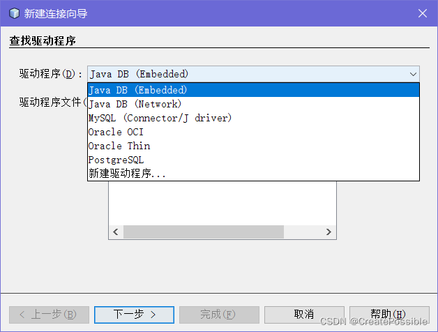 【netbeans Ide 82链接mysql数据库教程】netbeans连接数据库 Csdn博客