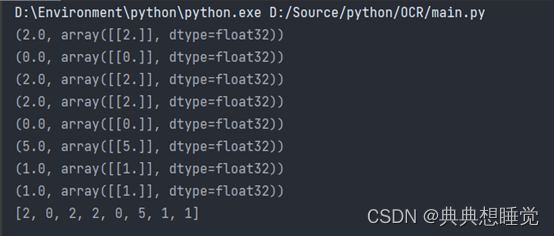 opencv+mnist识别手写数字串_opencv图片预处理mnist-CSDN博客