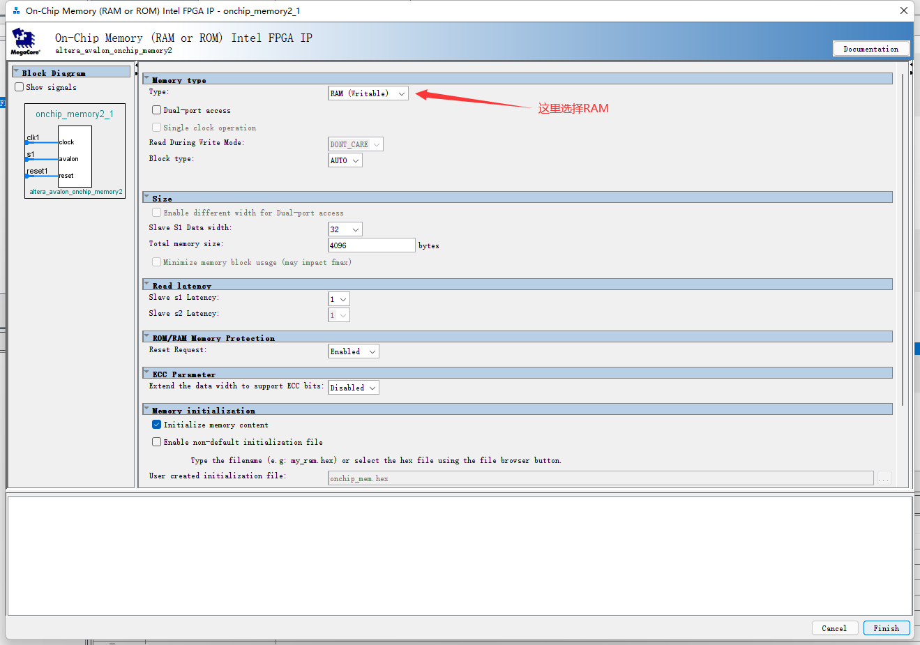 NIOS II入门学习笔记【一】--- NIOS II软核处理器开发入门-CSDN博客