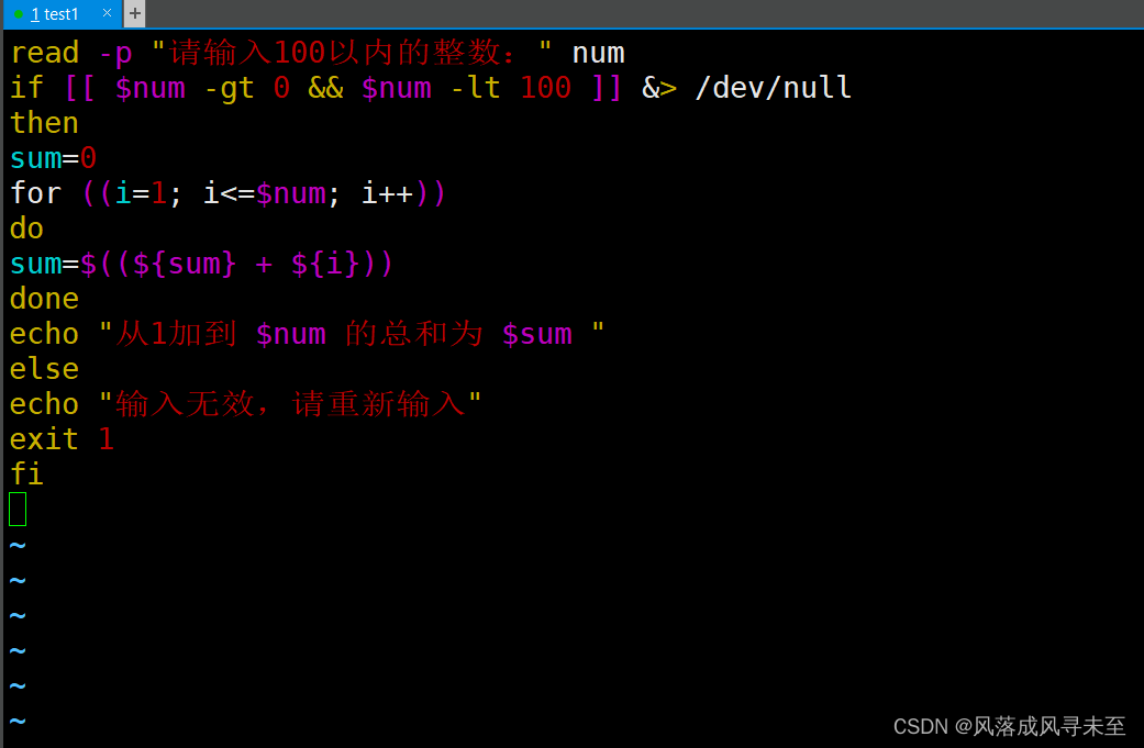 Linux Shell编程之循环语句linux循环执行sh脚本 Csdn博客