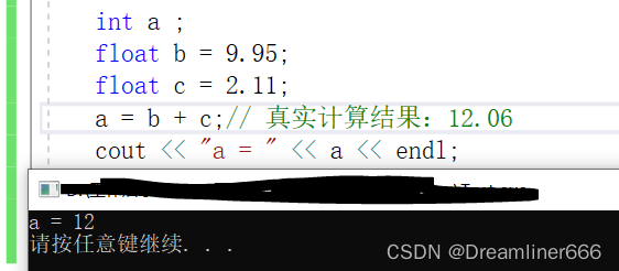C语言数据类型转换（自动转换）c语言自动类型转换 Csdn博客