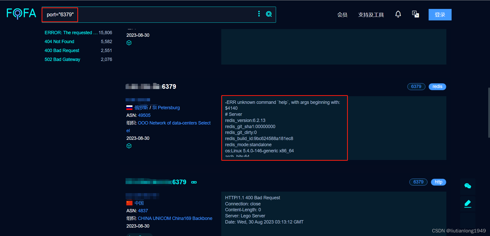 Redis Lua沙盒绕过-命令执行漏洞复现-CVE-2022-0543_沙盒绕过漏洞-CSDN博客