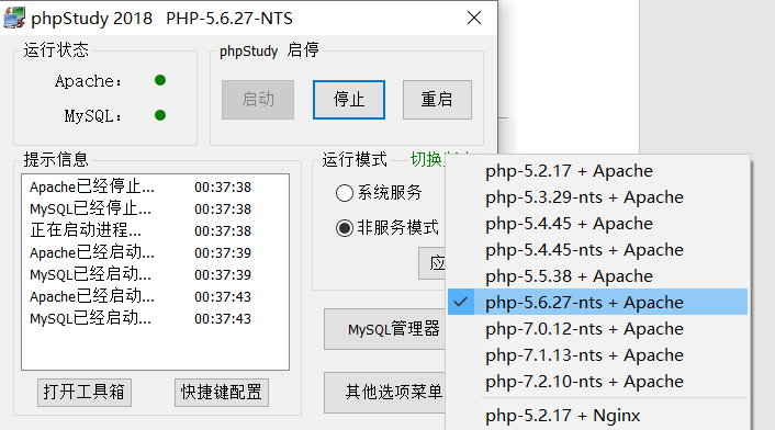 pikachu安装以及安装时遇到的的问题——pikachu数据库链接不上config.inc.php 以及侧边栏访问没有反应，只有URL加了个#原因和解决办法_pikachu数据库连接失败,请 ...