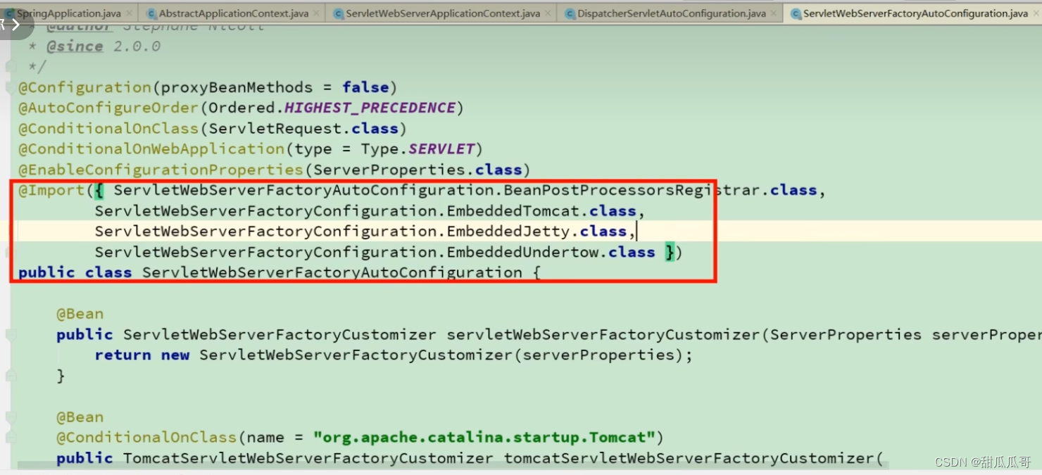 Springboot内置tomcat启动原理springboot启动tomcat原理 Csdn博客 5832