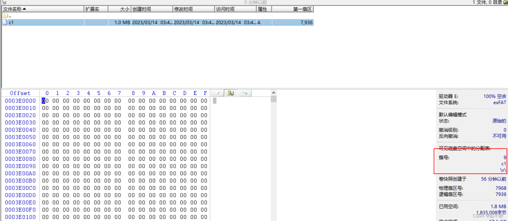exfat文件系统-基于fuse_exfat-fuse-CSDN博客