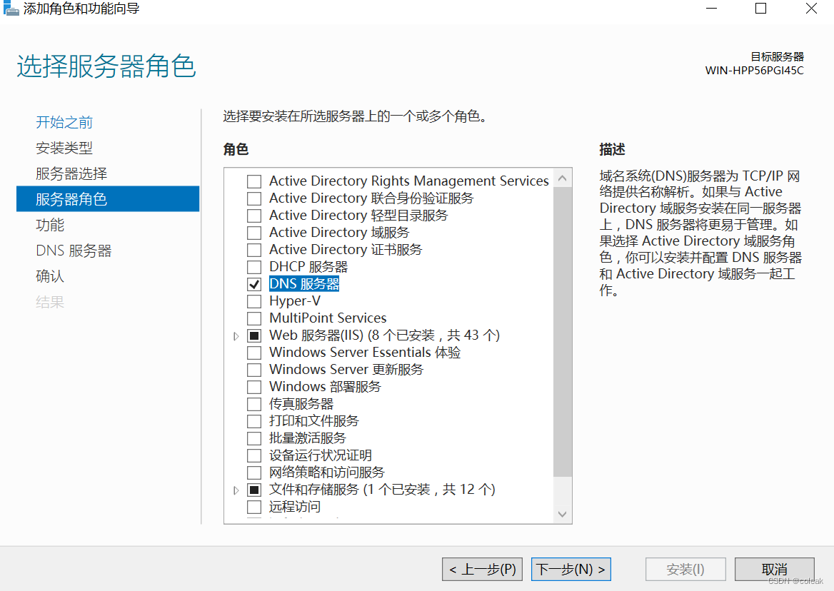 传输层之UDP协议和基于UDP的攻击实验搭建_ntp和udp攻击-CSDN博客