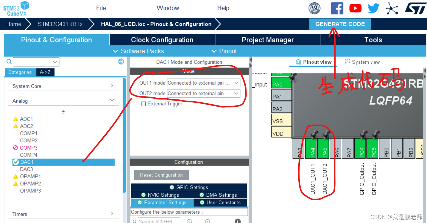 【国信长天蓝桥杯】② STM32G431 DAC电压输出，DAC使用步骤_stm32g431rbtx配置pa4输出指定的模拟电压-CSDN博客
