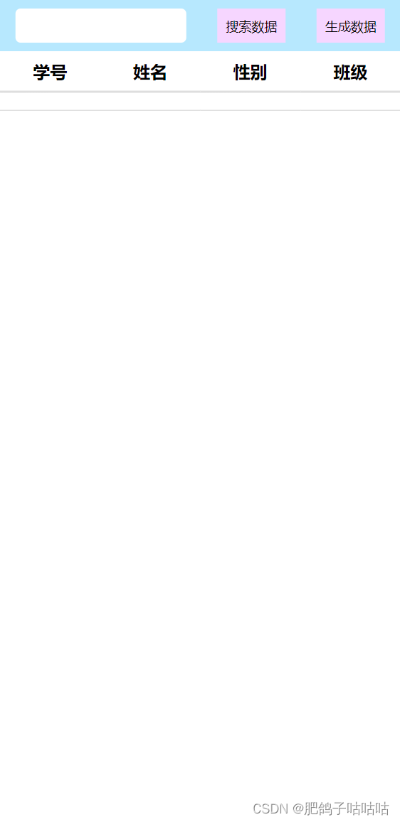 React Hooks实现模糊搜索demo（zucc智能终端与移动应用开发lab6）react Input 模糊搜索 Csdn博客 