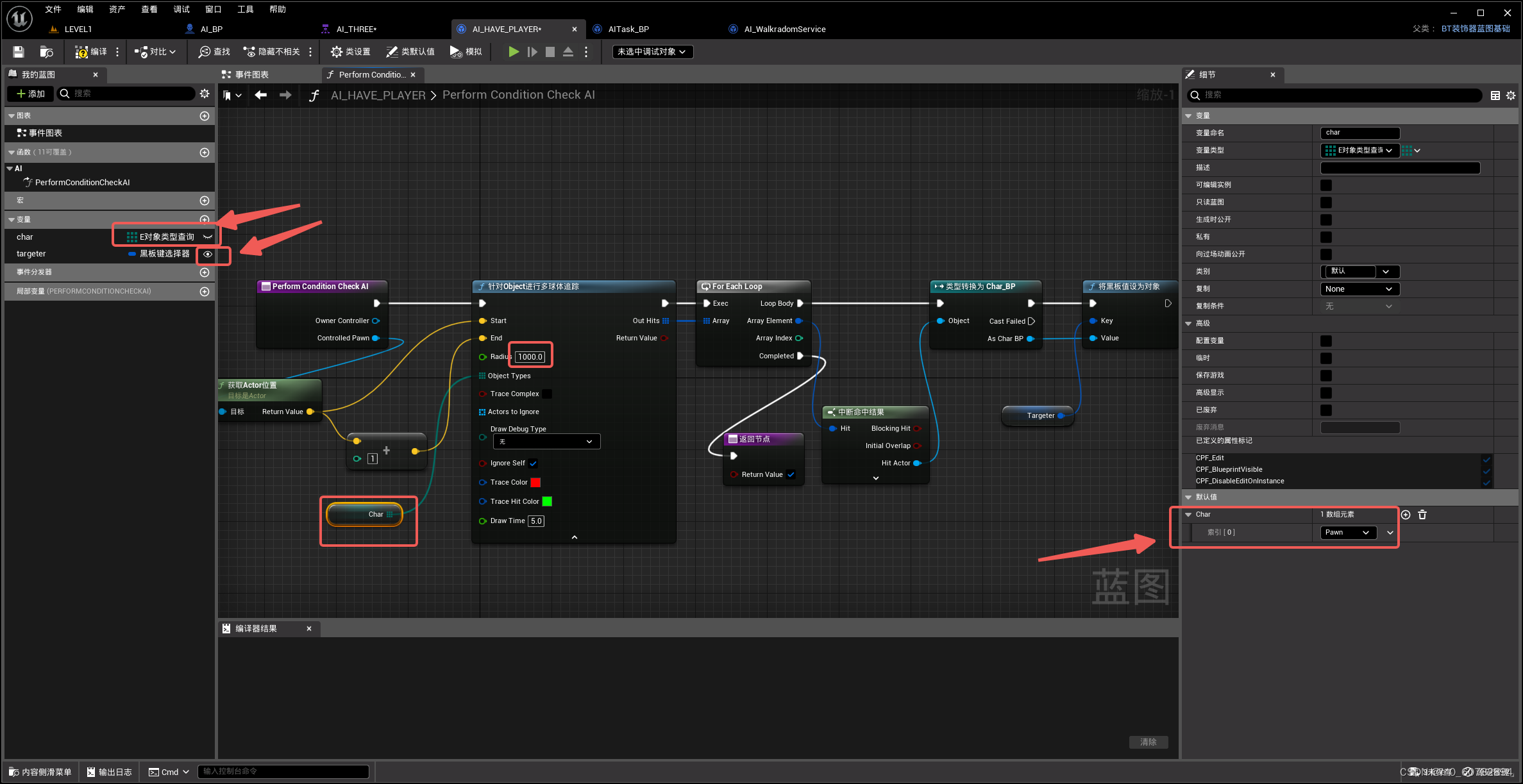 UE4/5 AI行为树功能案例制作，随机走，跟随，攻击，等待_ue4让ai通过行为树学会行走-CSDN博客