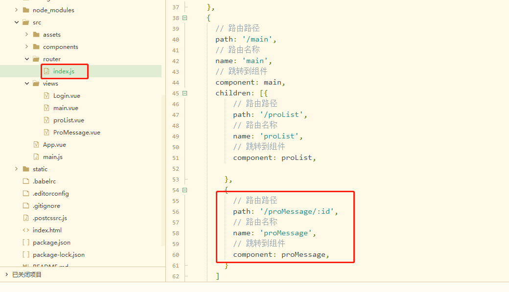 前端路由配置及使用 Csdn博客 