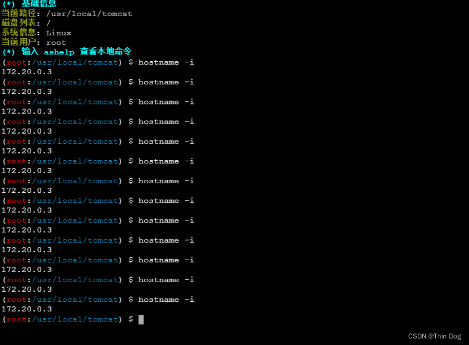 Nginx反向代理、负载均衡上传webshell、Apache漏洞_nginx webshell-CSDN博客