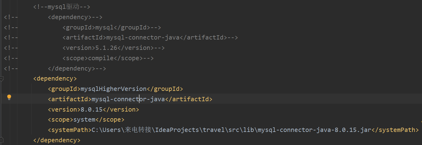 maven项目使用本地jar包（mysql驱动高版本jar包）_mysql-connector-java-5.1.26.jar-CSDN博客