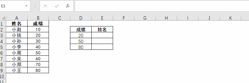 Excel表格 Vlookup函数场景应用详解vlookup适用于什么场景 Csdn博客 