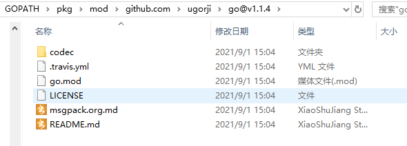 go mod 引用出错问题排查(ambiguous import: found github.com/ugorji/go/codec in multiple modules ...