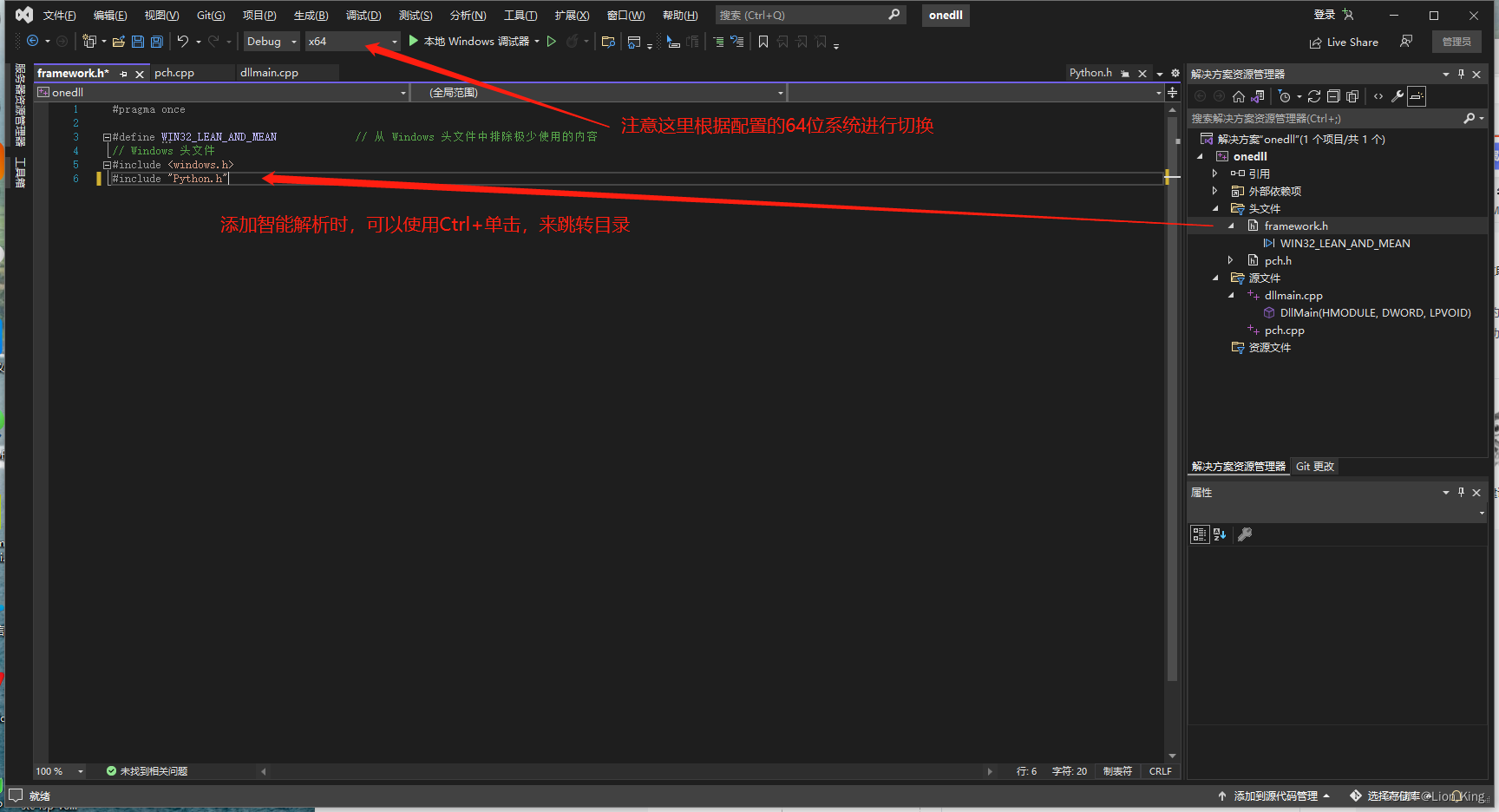 C++开发实战（五）：用C/C++给python写一个模块_c++编写python模块-CSDN博客