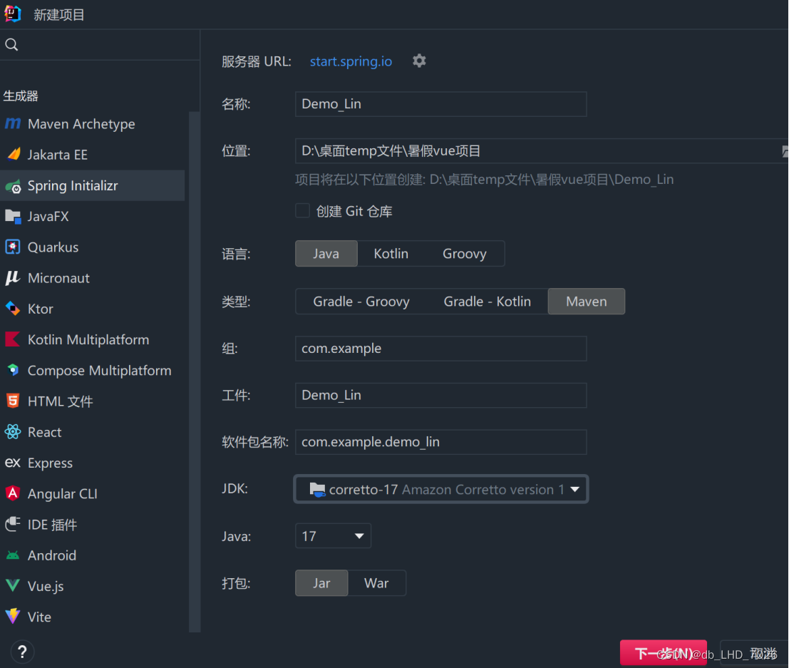 基于springboot制作鞋店管理系统基于springboot鞋业材料公司管理系统 Csdn博客