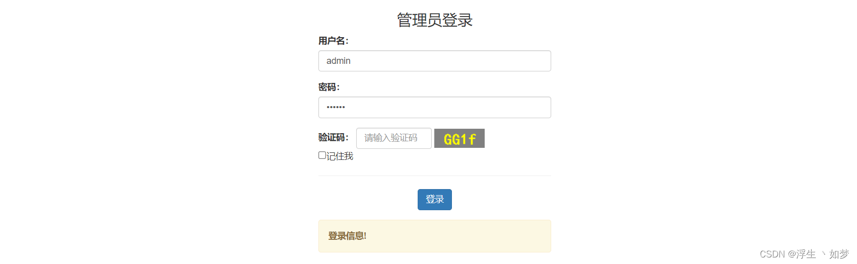 Day29_10 JavaWeb之编码处理、Jsp及Cookie的使用（记住密码）_jsp记住密码怎么实现_浮生 丶如梦的博客-CSDN博客