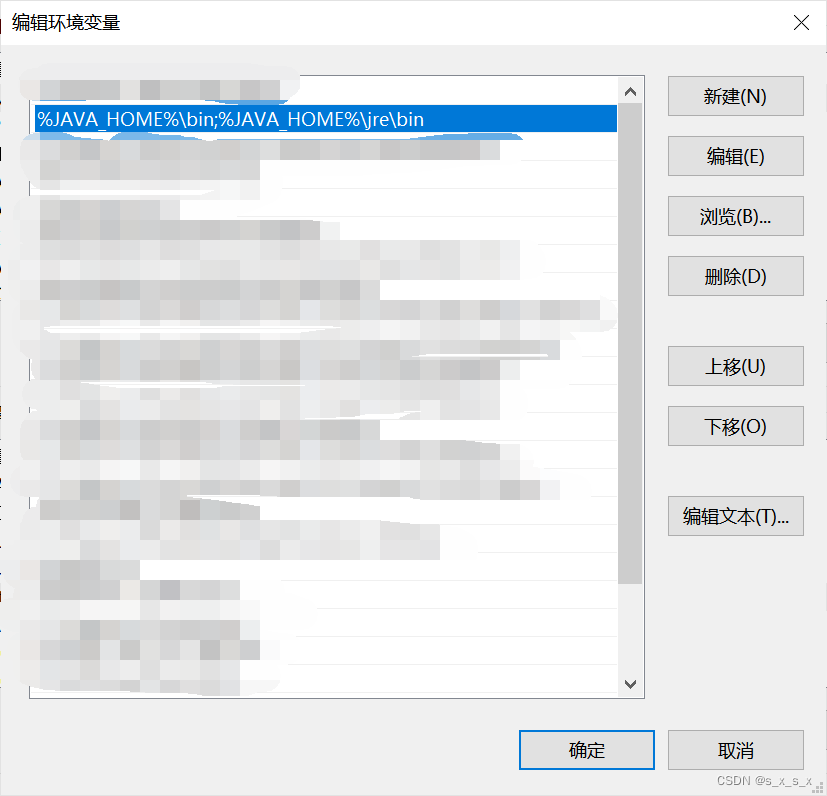 Java的jdk配置问题，输入java，javac，java -version命令行没有任何反应_jdk安装后java version不运行-CSDN博客