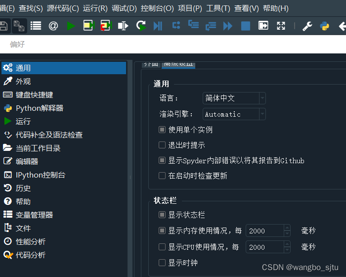 Spyder编辑过程中的卡顿问题anaconda中spyder卡顿 Csdn博客 