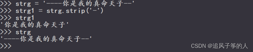 Python:字符串基操_strip()/rstrip()/lstrip()_lower()/upper()_startswith()/endswith()_split()/rspilt ...