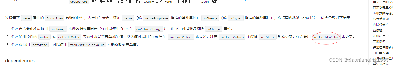 ant-Pro表单的initialValue 默认值修改_proformselect 默认值-CSDN博客