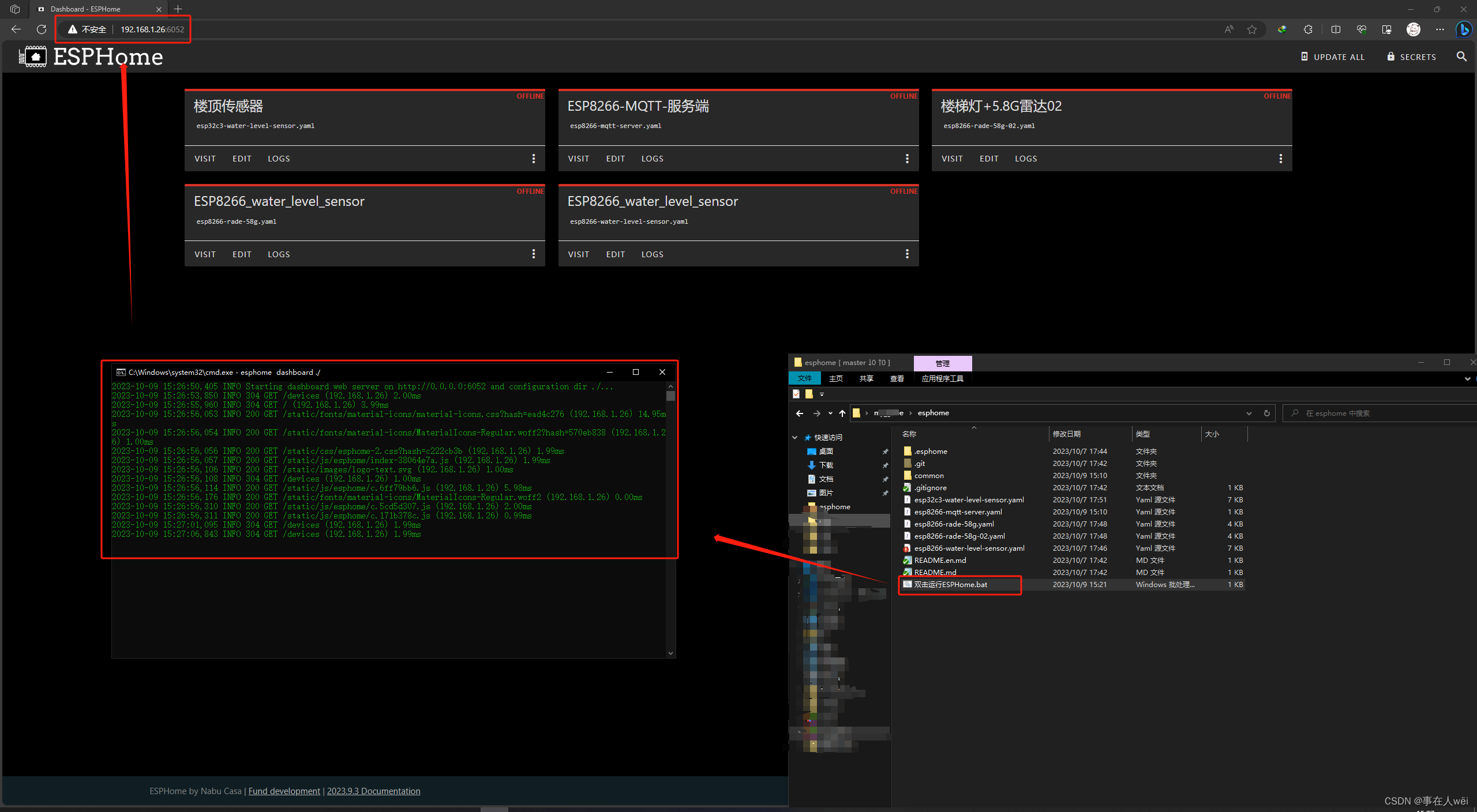 win安装ESPHome教程-CSDN博客