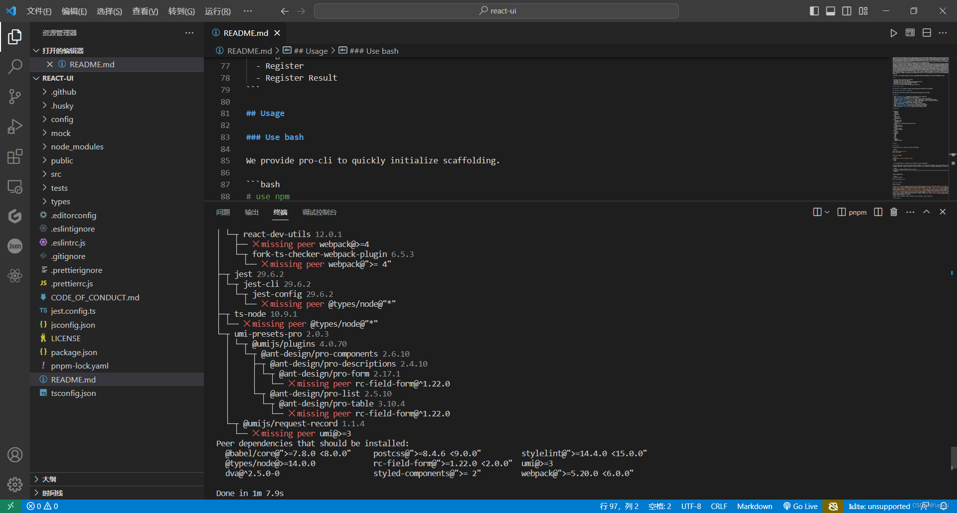 ruoyi-react前后端启动-前端_若依react版-CSDN博客