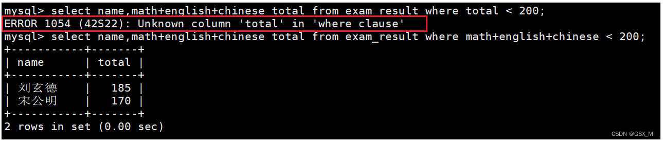 Mysql基本查询_oracle 9i 测试表-CSDN博客