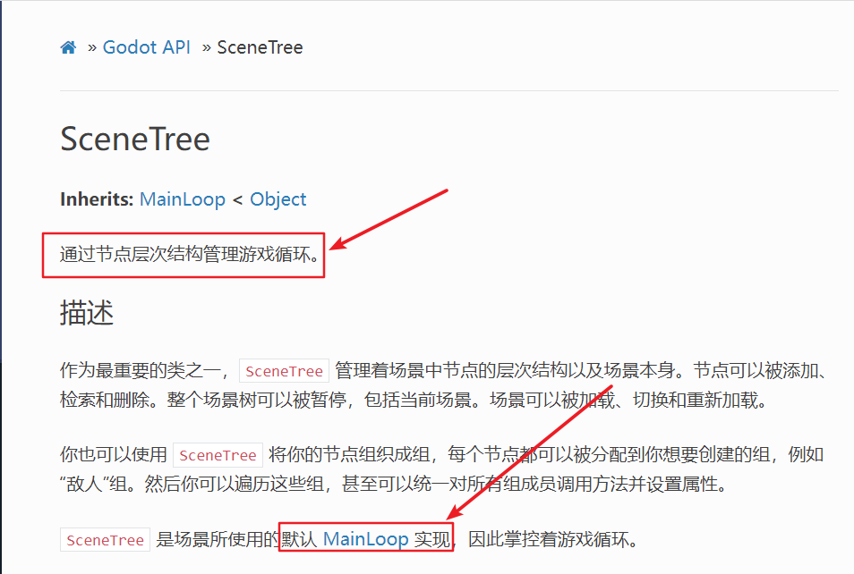 GDScript 代码笔记(三)_godot if-CSDN博客