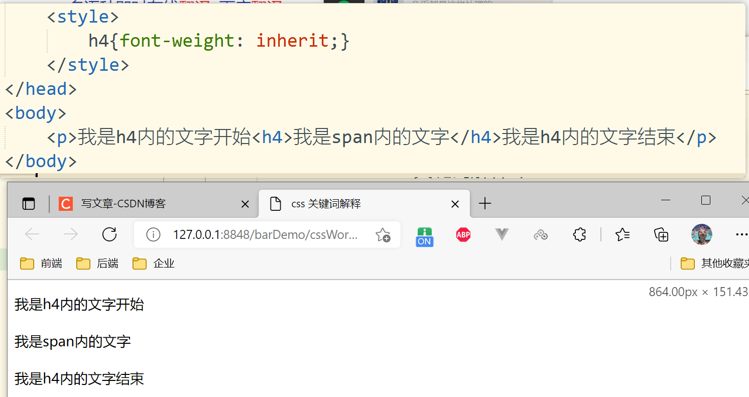 css关键词：inherit、initial、overlay、revert、unset解释_css inherit-CSDN博客