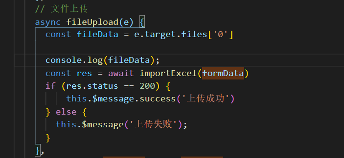 关于input上传文件为空问题_bootstrap fileinput 上传文件为空-CSDN博客