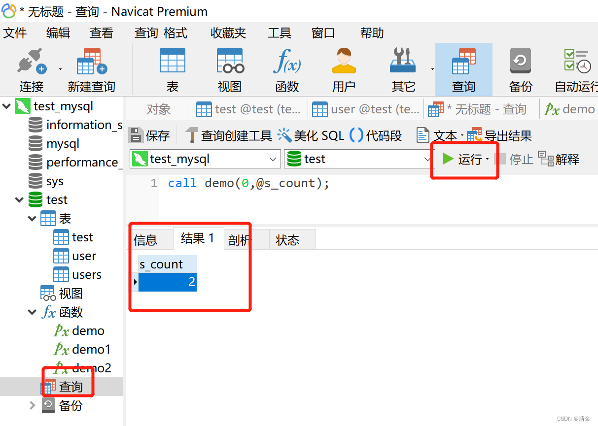 Labview数据库 数据库高级操作labview 数据库 Csdn博客