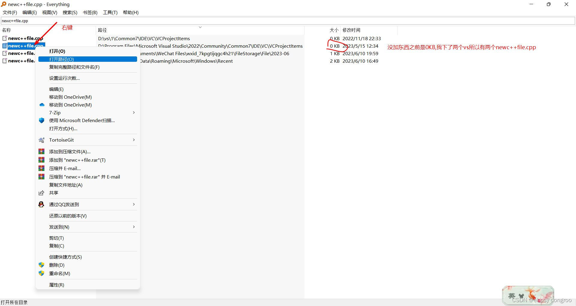 关于scanf在vs编译器下报错这件事的处理方法scanf This Function Or Variable May Be Unsafe C Csdn博客 8524