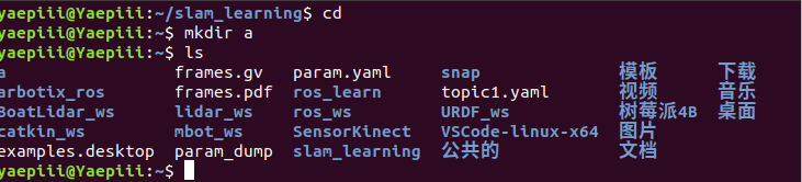 【Linux下C++开发】第一篇·Linux系统基本操作_c++ linux开发博客-CSDN博客
