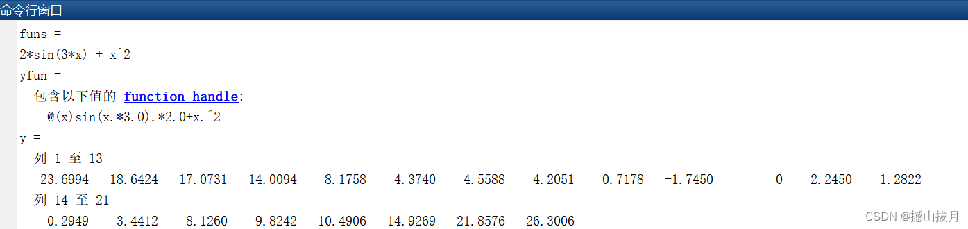Matlab符号函数的生成及求符号函数的函数值-CSDN博客